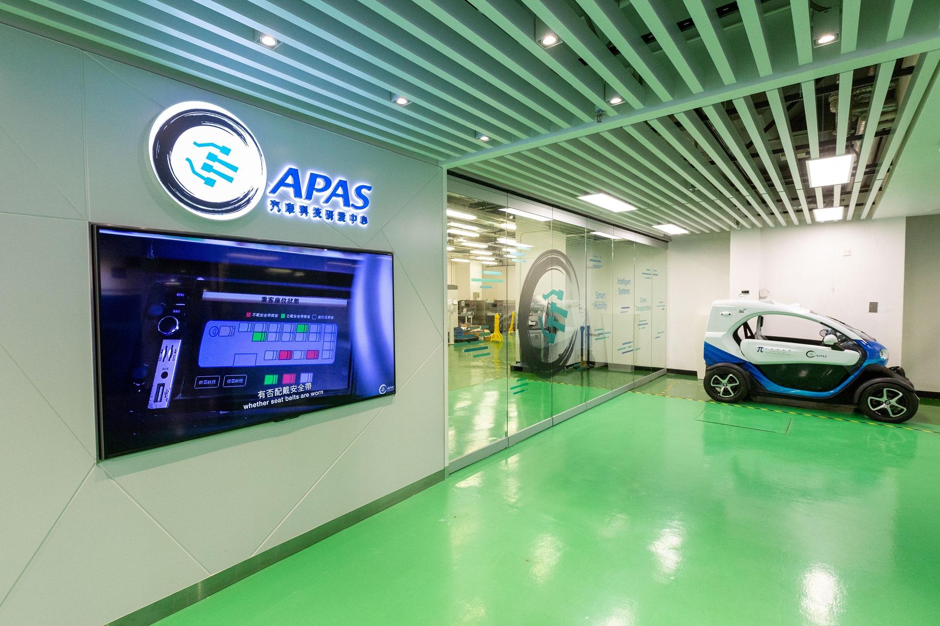 APAS Innovation Hub HK